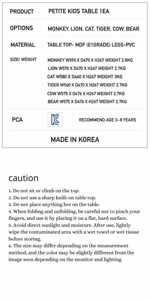 RRkids Animal Character Kids Tables - RR Kids